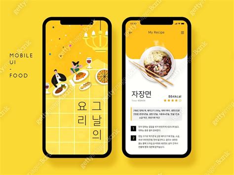 모바일템플릿 웹모바일 스마트폰 Graphical User Interface Topic 모바일앱 음식 레시피 이미지 Jv11895269 게티이미지뱅크