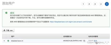 Aws 中文入门开发教学 41 Aws Cli 授权设置credential File Settingsidea 中aws
