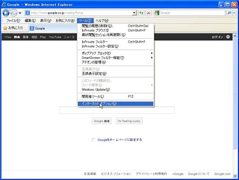 JavaScriptを有効にする JavaScript入門講座
