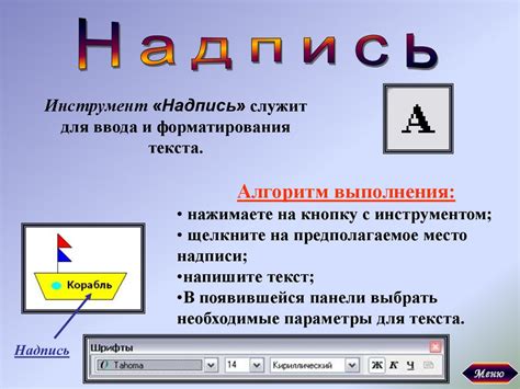 Инструменты графического редактора презентация онлайн