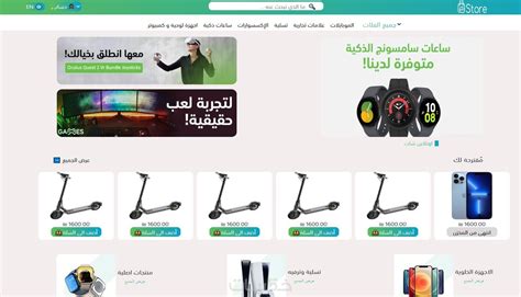 تصميم واجهات ويب باستخدام لغتي html css خمسات