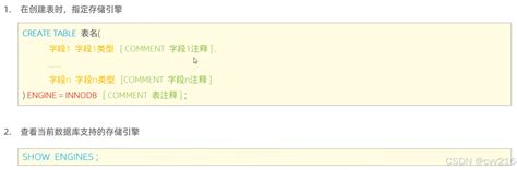 Mysql数据库 进阶篇mysql进阶 Csdn博客