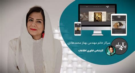 نمونه طراحی سایت شخصی [1404]‌ داده‌ورزان