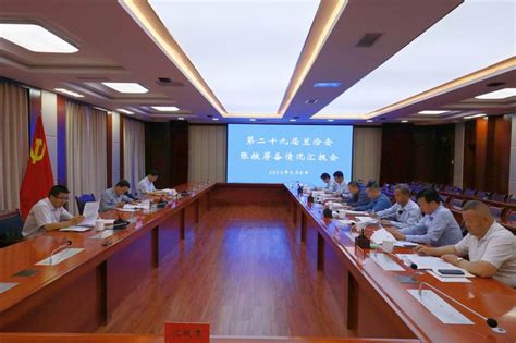 张掖市人民政府 卢小亨在第二十九届兰洽会张掖筹备情况汇报会上强调 全力推动各项筹备任务落实见效 加快打造展示我省现代农业发展成效的重要窗口