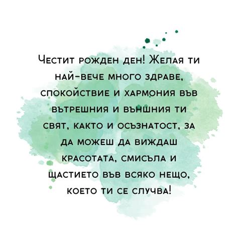 30 Оригинални Пожелания за Рожден Ден картички Chudenkabg