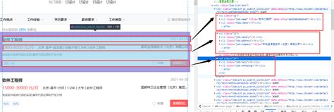 Java实现网络爬虫音频、视频、商业数据系列java 爬虫收音机 Csdn博客