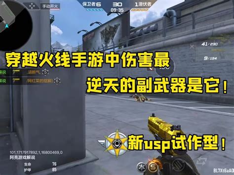 Usp