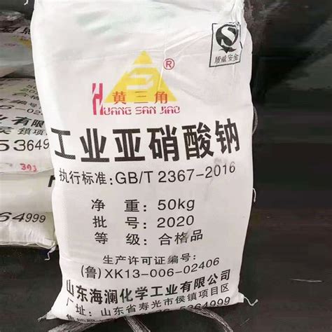 济南汇丰达化工有限公司