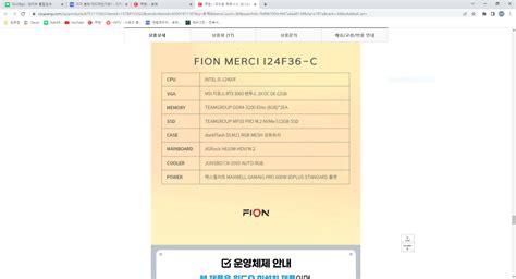 컴린이 질문드립니다 디지털 컴퓨터 폰 It 에펨코리아