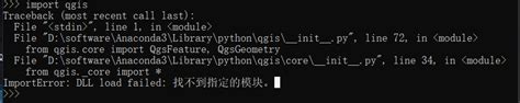 using python within anaconda develop qgis solveforum
