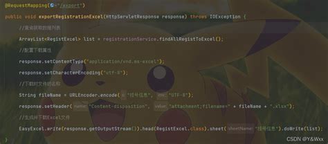 利用easyexcel实现excel的导出easyexcel 对象导出时某个属性不导出 Csdn博客