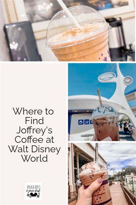 Where To Find Joffreys Coffee At Walt Disney World Disney World
