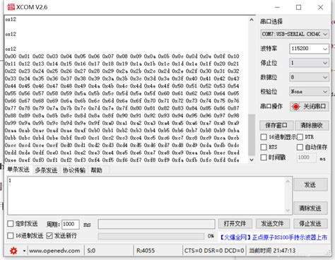 《stm32从零开始学习历程》——i2c向eeprom读写多个字节数据（i2c硬件）stm32软件i2c读多字节例程 Csdn博客