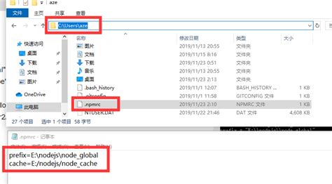 Node环境安装——npm修改默认全局安装路径 简书
