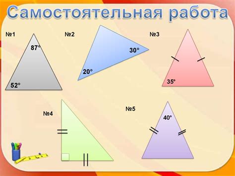 Сумма углов треугольника презентация онлайн