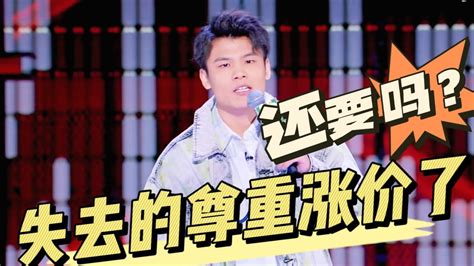 何广智等我有钱了我要把失去的尊严找回来 高清1080P在线观看平台 腾讯视频