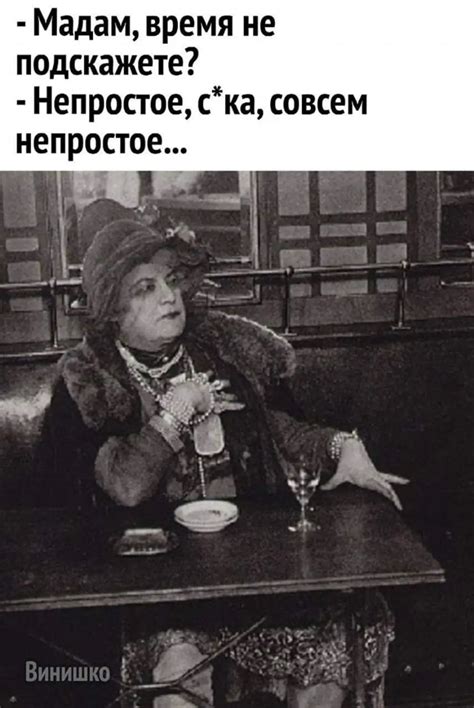 Время Пикабу