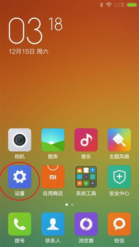 手机怎么开启共享wifi上网 e路由器网