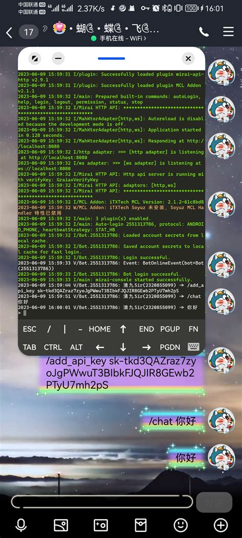 Qq Issue Llmkira Openaibot Github