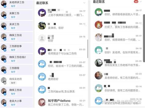 【不要再给我发私信了，工伤必看】各位想咨询工伤赔偿的工友，给大家一个可以快速找到我的方式 知乎