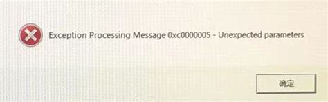 Unexpected Parameters Error Of Wpf Microsoft Qanda