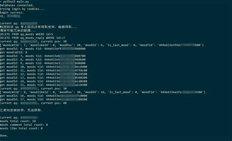 Github Kylingit Qqspider Python Qq