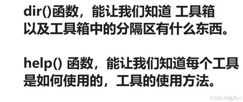 Pytorch学习笔记day1 Csdn博客