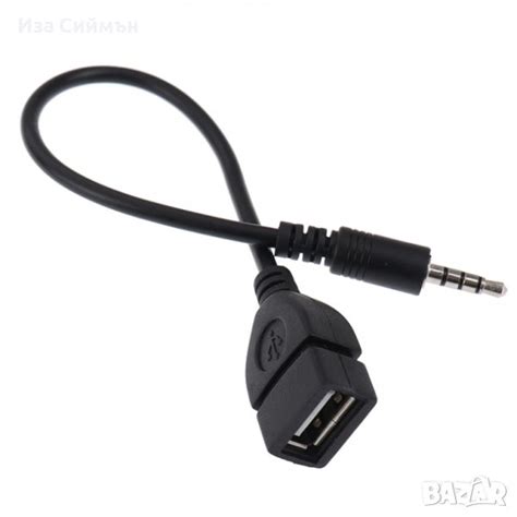 Кабел преходник от Usb към Aux в Кабели и адаптери в гр Хасково Id38041813 — Bazar Bg