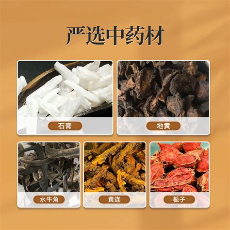兽用中药清瘟败毒散清温瘟疫流感猪牛羊鸡鸭家禽药清热解毒抗病毒 虎窝淘