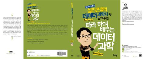 히든그레이스 논문통계팀 한번에 통과하는 논문 논문에서 자주 사용되는 통계분석방법정리 모음 Gracestock1