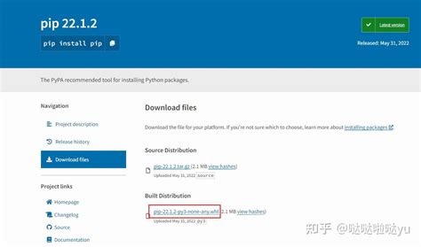 如何解决pip升级版本失败问题 知乎