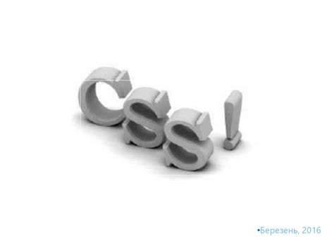 Css Basics презентация онлайн