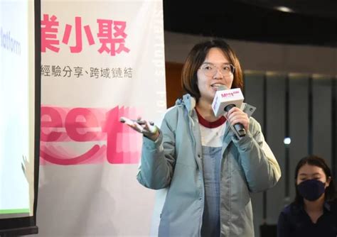 疫後第一場台馬創業交流！kol媒合、新體驗經濟成大馬新創前進方向｜meet創業小聚