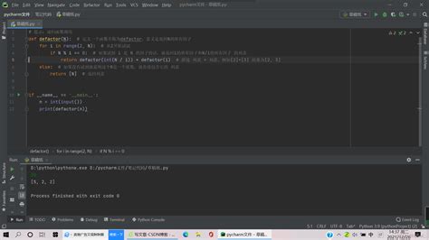 递归中的并列return调用顺序递归有多个return最终是走哪个 Csdn博客 递归中的并列return调用顺序递归有多个return最终是走哪个 Csdn博客