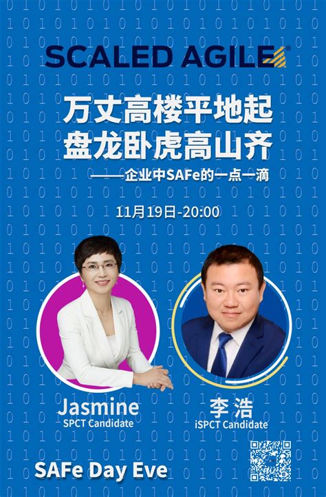 Scaledagile Scaledagileframework Agiletransformation Agileleadership Rob Howard