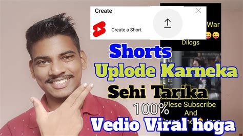 shorts viral कैसे करें 🔥 why can t i upload a shorts on youtubecan