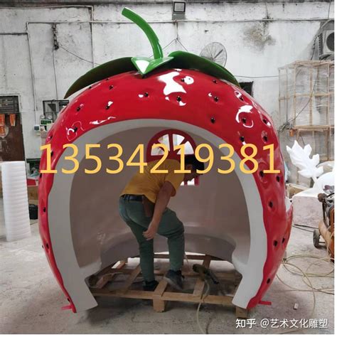 大型玻璃钢草莓屋雕塑苹果芒果房子造型模型定制厂家 知乎