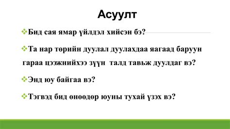 зүрхний бүтэц