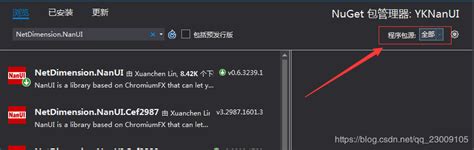 Vs找不到nuget包 三千弱水，取一瓢饮 博客园