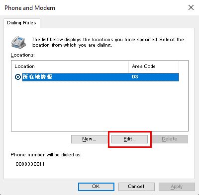 How To Complete Windows Dialup Connection Settings How To Share