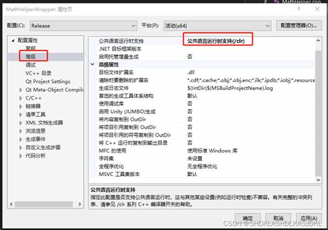 c 调用qt 库 c qt csdn博客