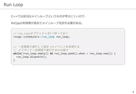Qt × Reactive Extensions Ppt
