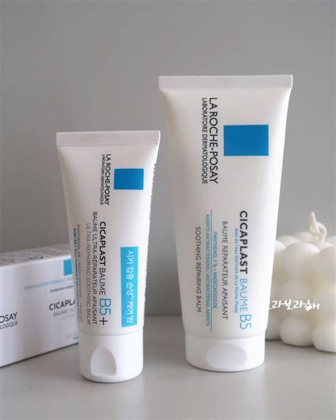 라로슈포제 시카플라스트 밤 B5 예민보스 탈출 필수템 네이버 블로그