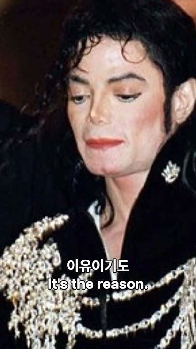 마이클잭슨명언 9 영어공부 한글공부 Youtube