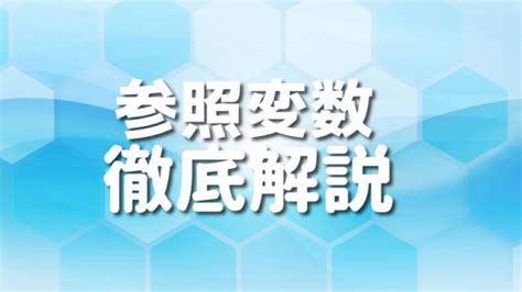 Htmlで要素の座標位置を取得する実装する方法12選 Japanシーモア