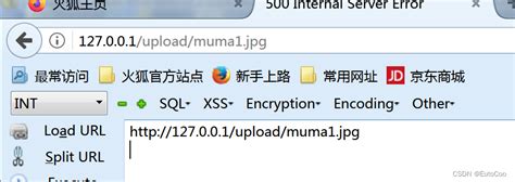木马——文件上传 Csdn博客