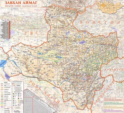 Завхан Vintage World Maps Map World Map