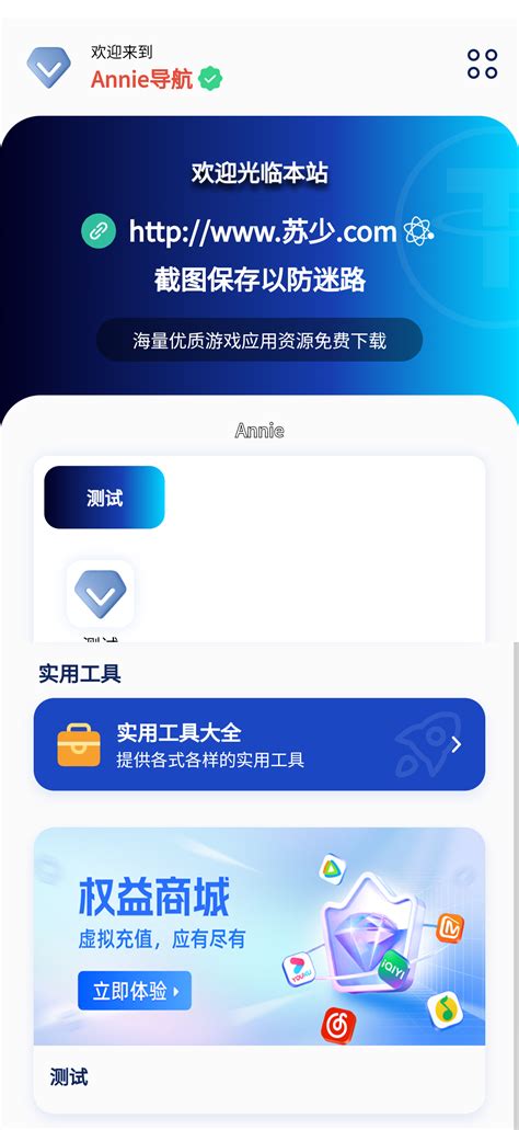 Github开源项目：网盘搜索，电视直播，alist聚合播放 梦云博客