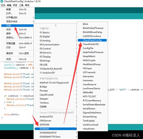Esp01s搭配arduino开发环境esp01s怎么连接arduino Ide Csdn博客