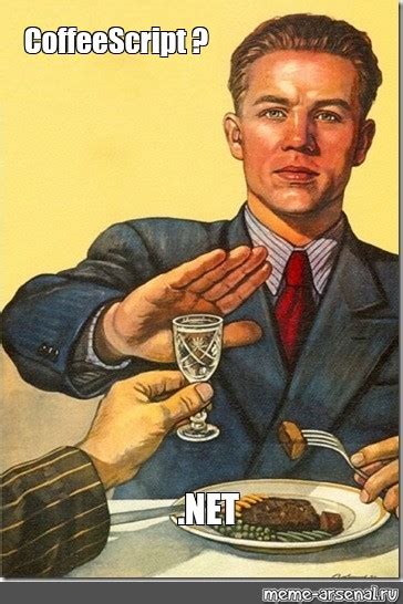 Сomics meme CoffeeScript NET Comics Meme arsenal